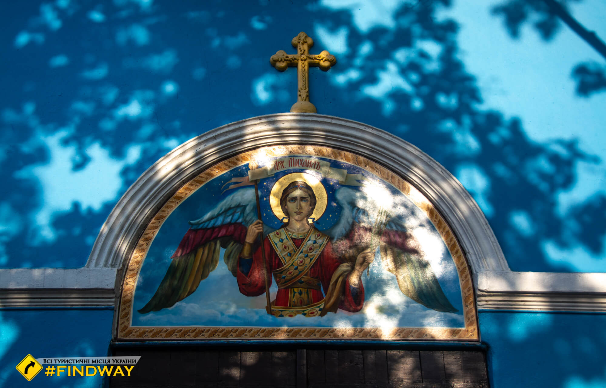 Церква Архангела Михаїла Пересічне